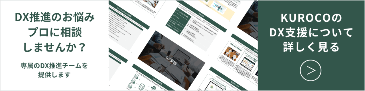 OFFSET関数の使い方とは Excelで特定の値や範囲を参照する方法 - 中小企業のデータ分析・活用支援ならKUROCO