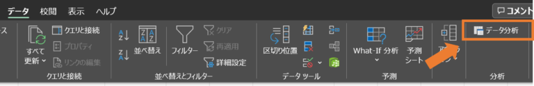 t検定とは Excelで分析を行う方法を解説 - 中小企業のデータ分析・活用支援ならKUROCO