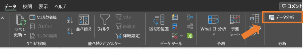 t検定とは Excelで分析を行う方法を解説 - 中小企業のデータ分析・活用支援ならKUROCO