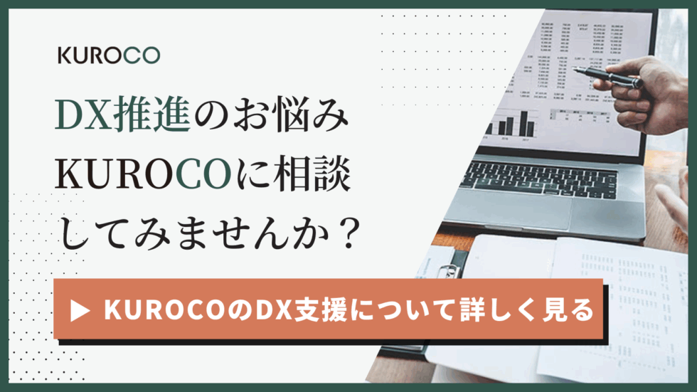 Excelを使ったサンプルデータセットの作り方 - 中小企業のデータ分析・活用支援ならKUROCO